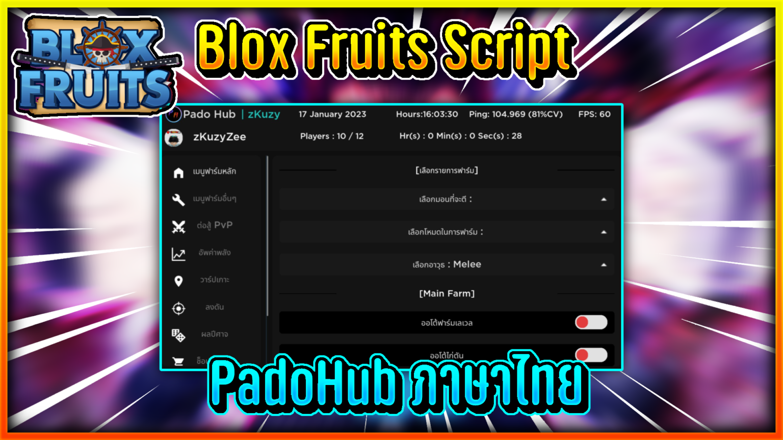 Blox Fruits - ScriptDee