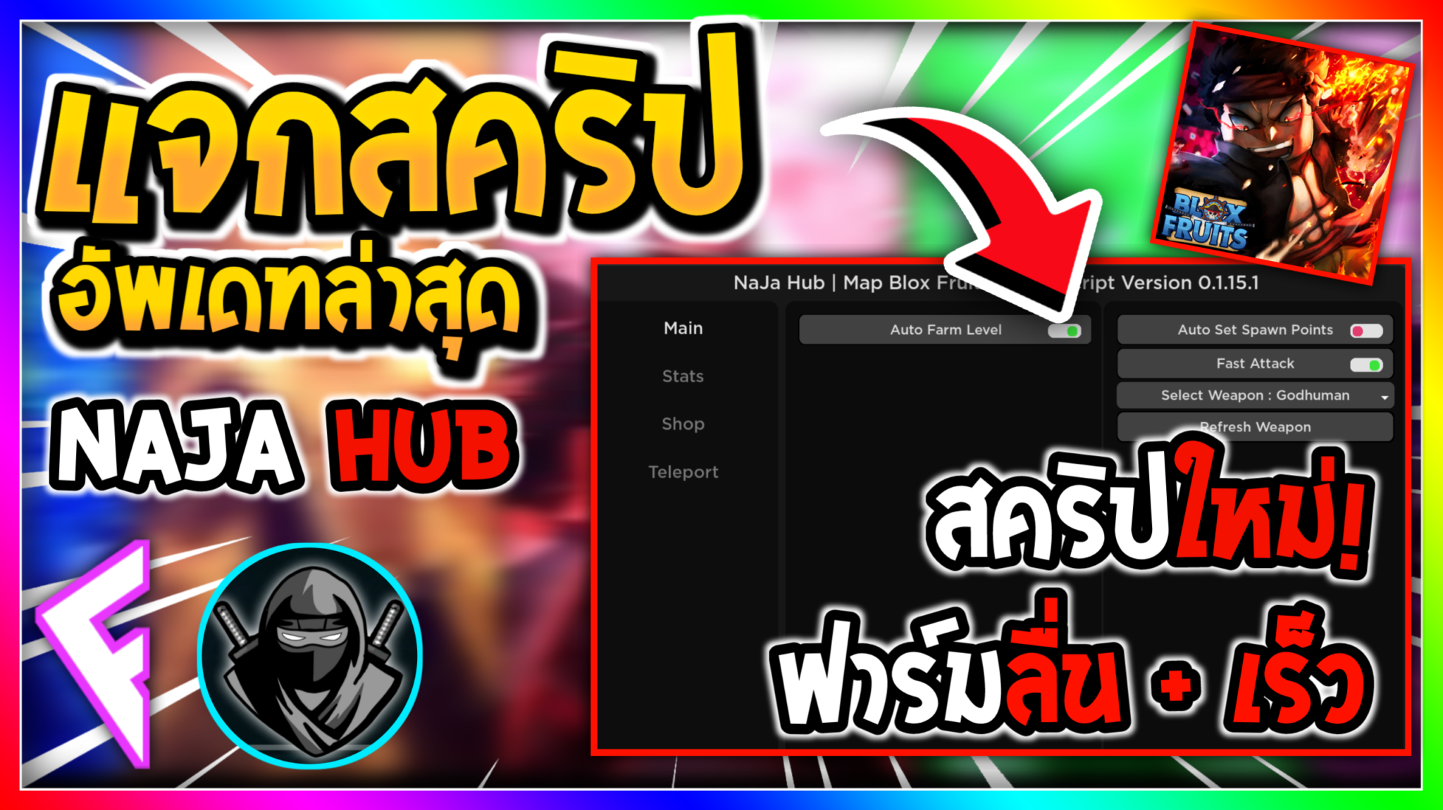 Blox Fruits - ScriptDee