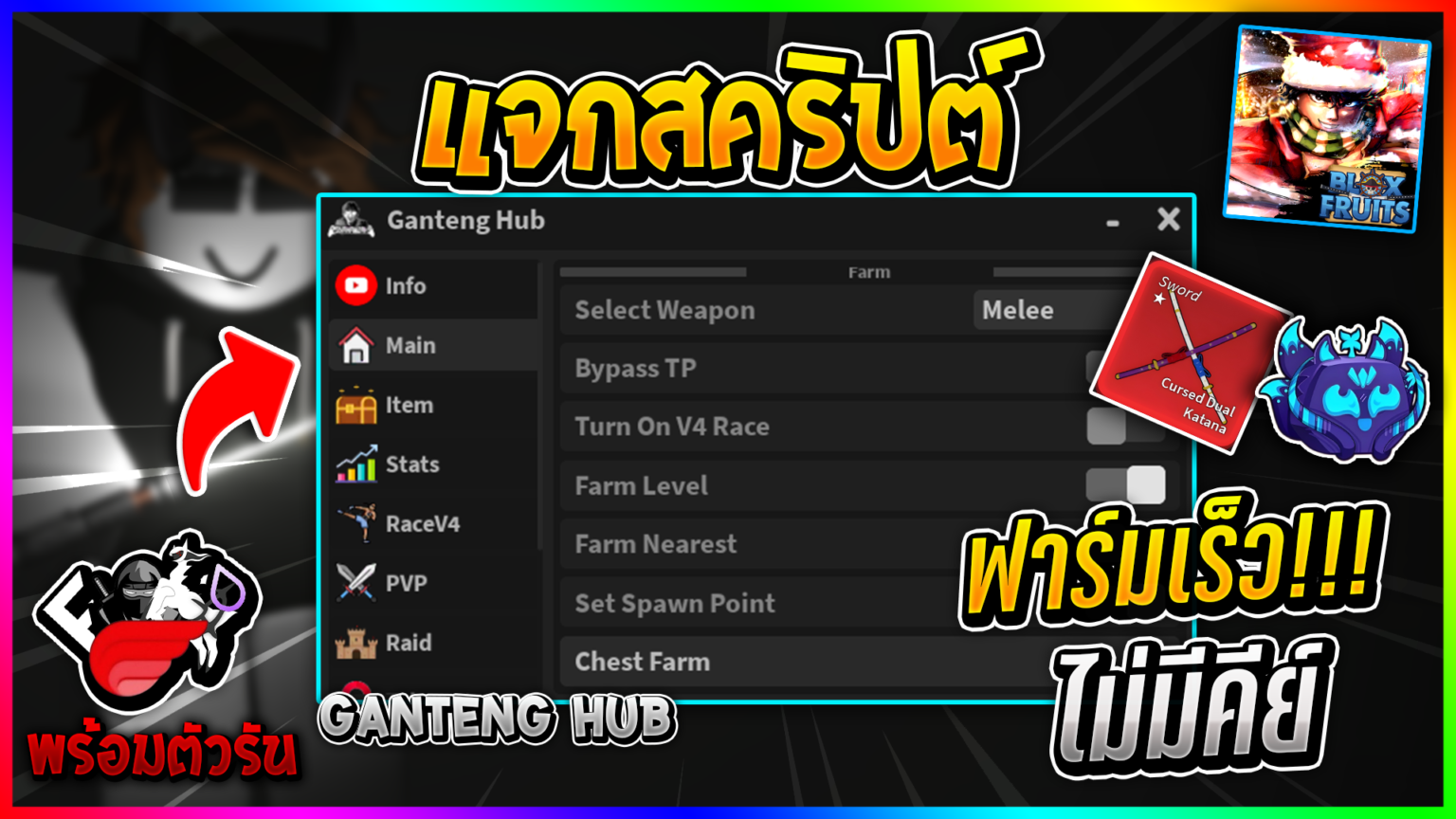 [🔥] Blox Fruits Script Pastebin 2024 | Ganteng Hub NO KEY - ScriptDee