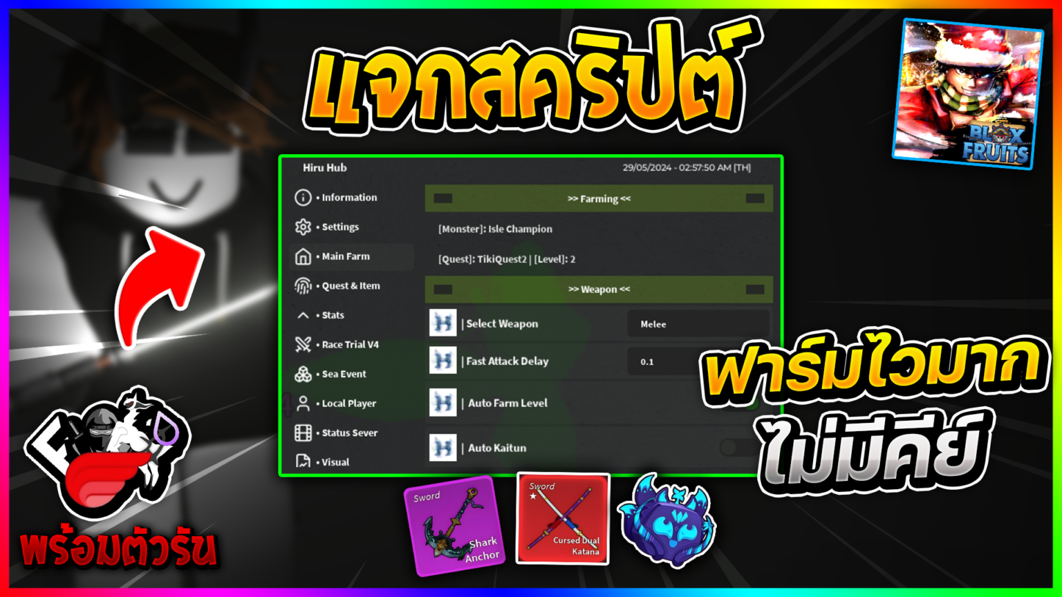 [🎁 GIFT] Blox Fruits Script Pastebin 2024 | Speed X Hub (NO KEY ...