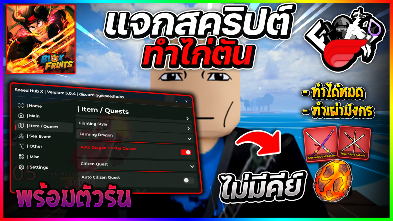 Blox Fruits - ScriptDee