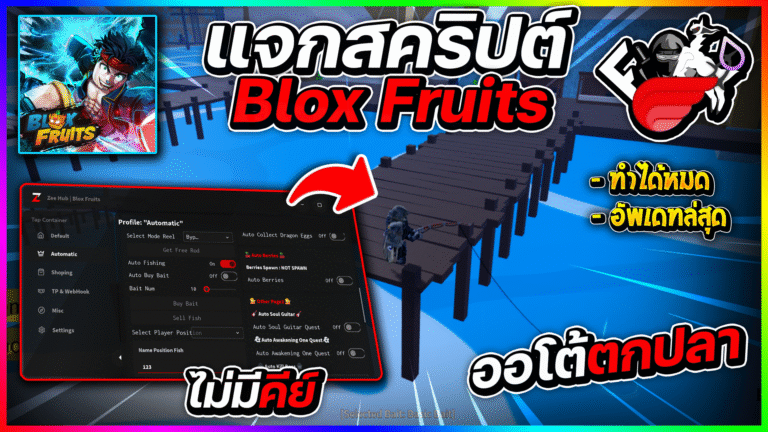 [🔥] Blox Fruits Script Pastebin 2025 | Ganteng Hub NO KEY - ScriptDee