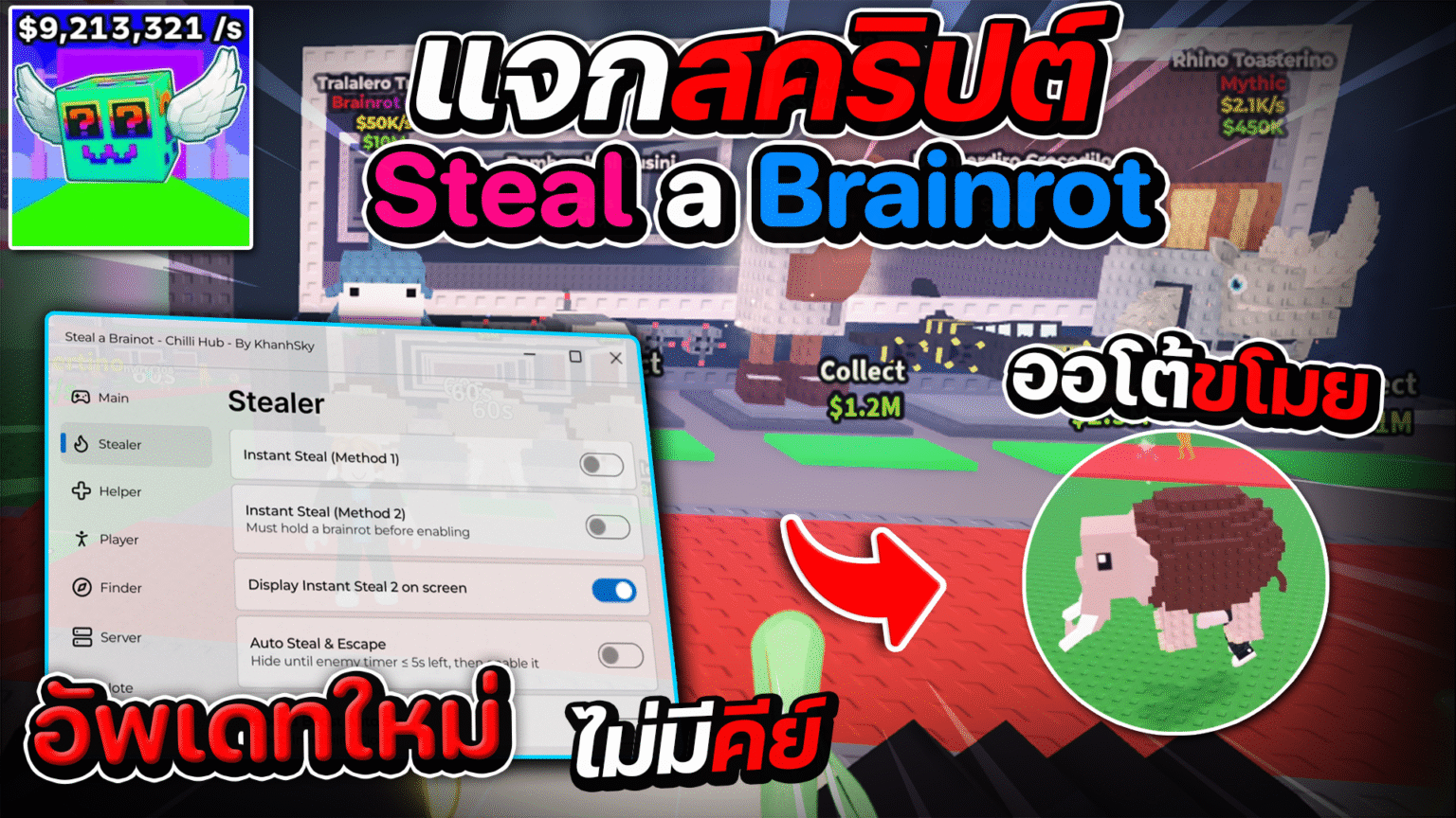 Steal a Brainrot Script Pastebin Keyless – Chilli Hub - ScriptDee Steal a Brainrot Script Pastebin Keyless – Chilli Hub - ScriptDee