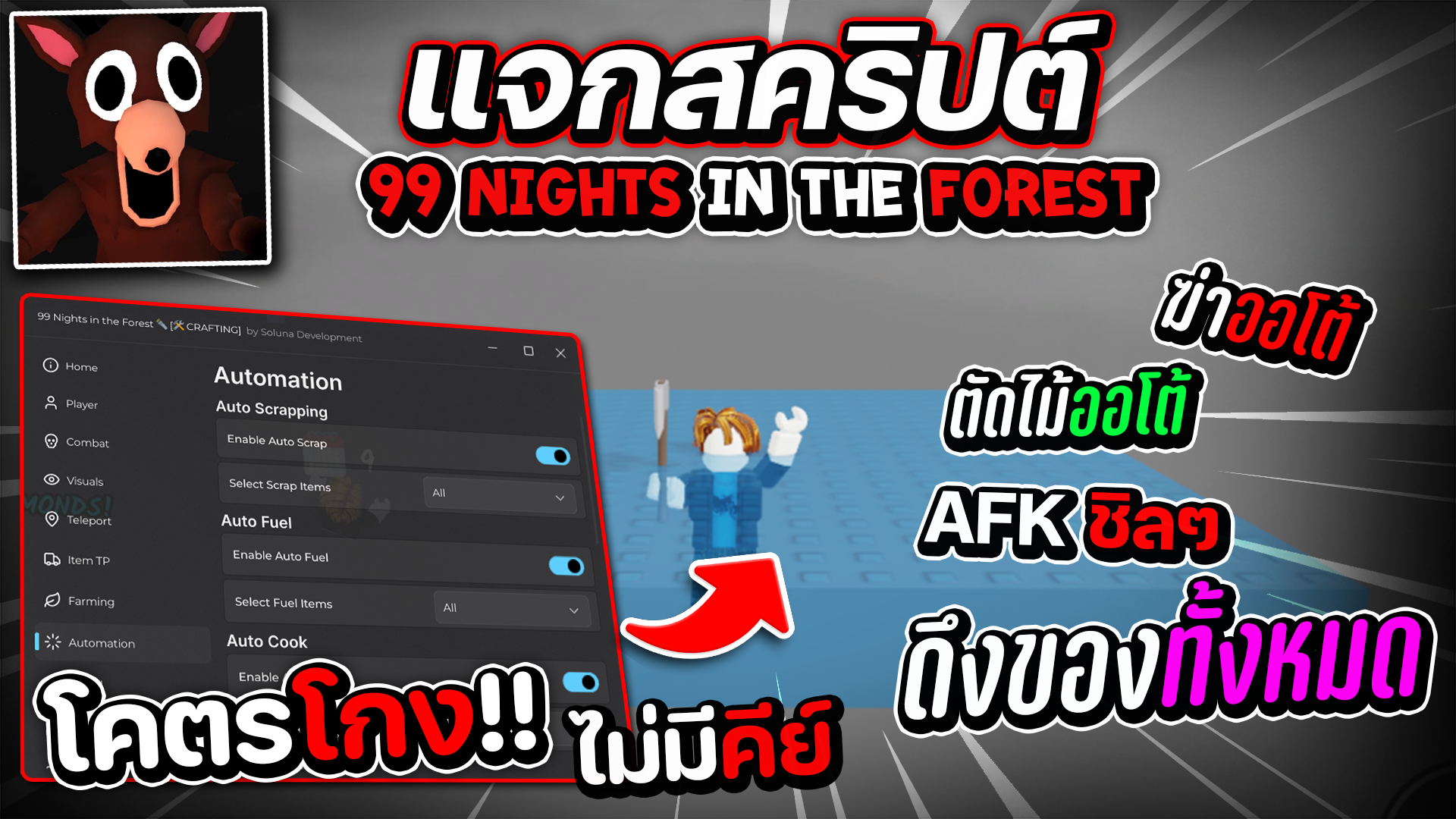 New Blox Fruits Script Pastebin 2024 Andepzai Hub No Key Scriptdee