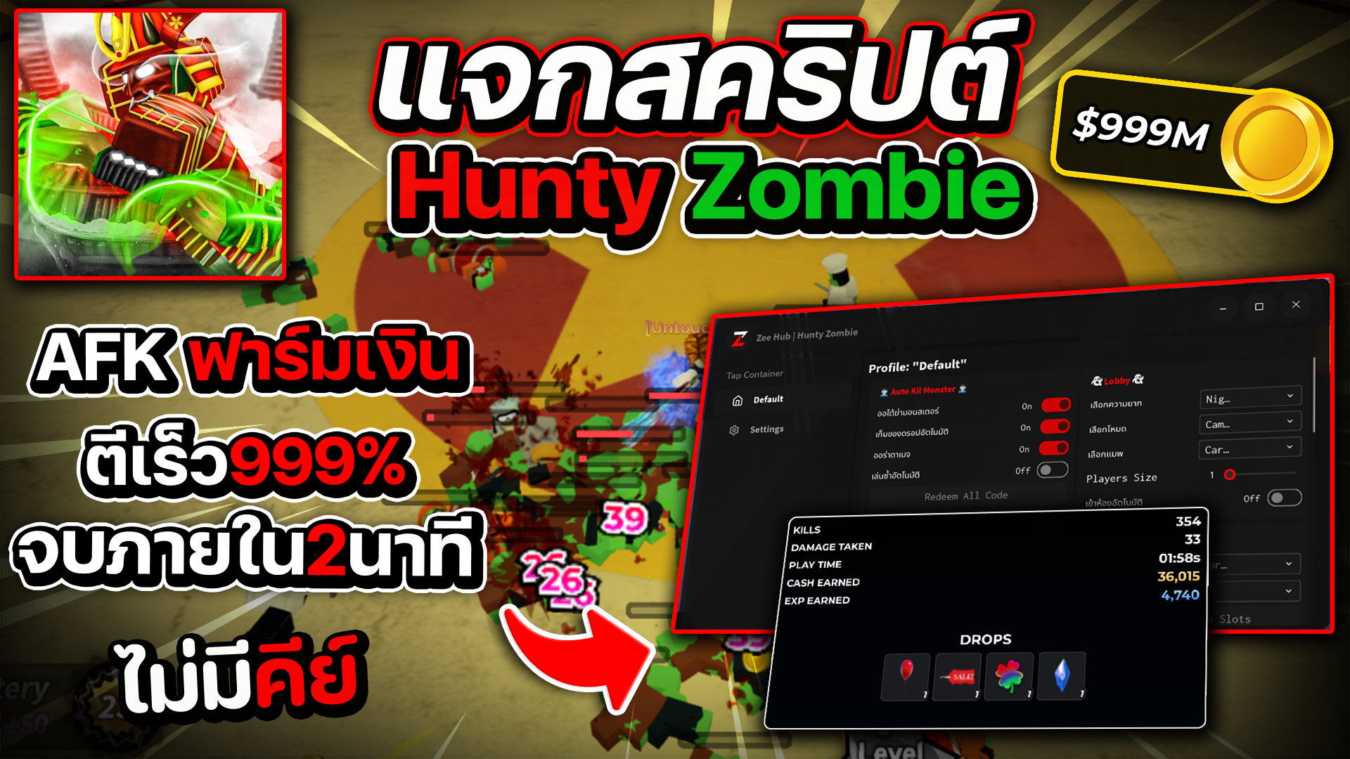 [🔥] Blox Fruits Script Pastebin 2023 | Zee Hub - ScriptDee