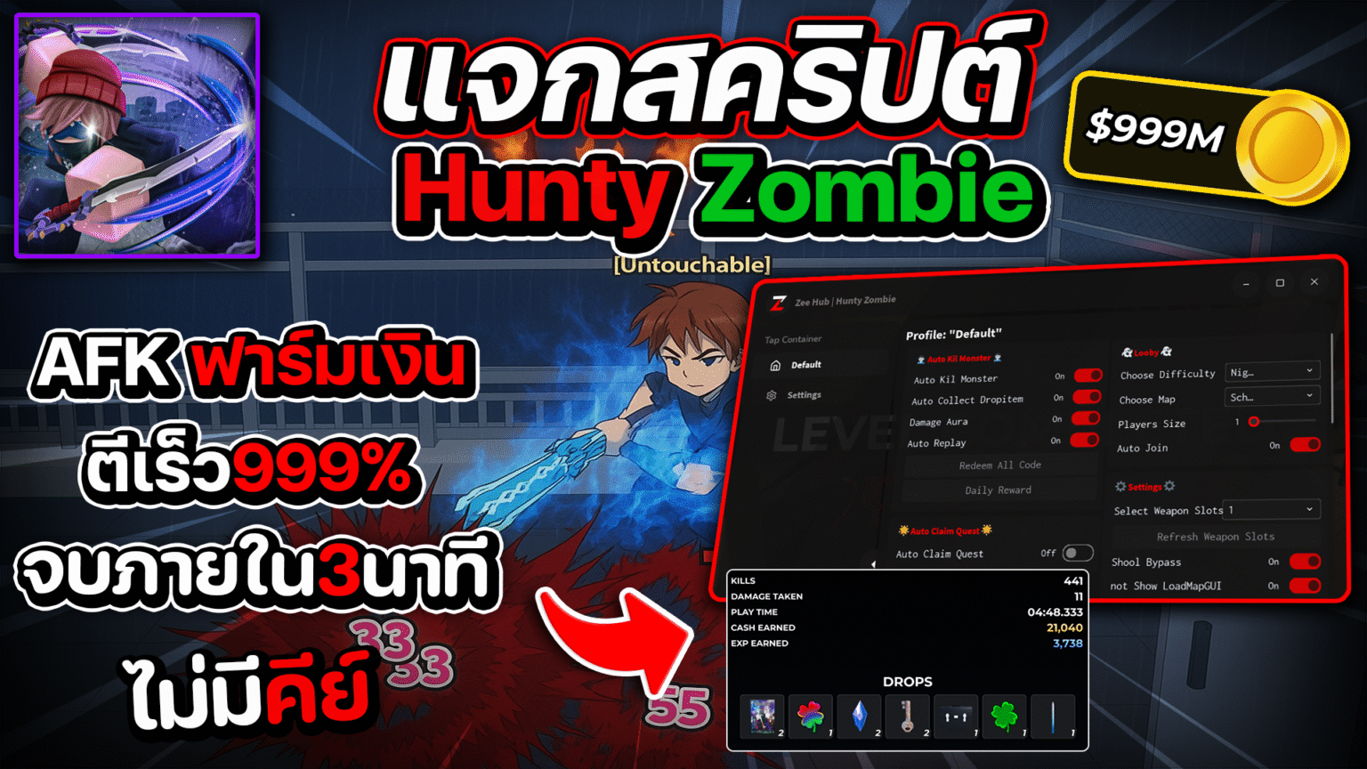 Speed Hub Anime Vanguards Script Macro Play No Key Scriptdee